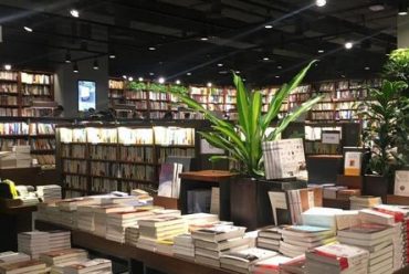 Kyobo Book Centre: The biggest bookstore in Korea - University Books NG