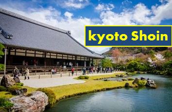 Kyoto Shoin - University Books NG
